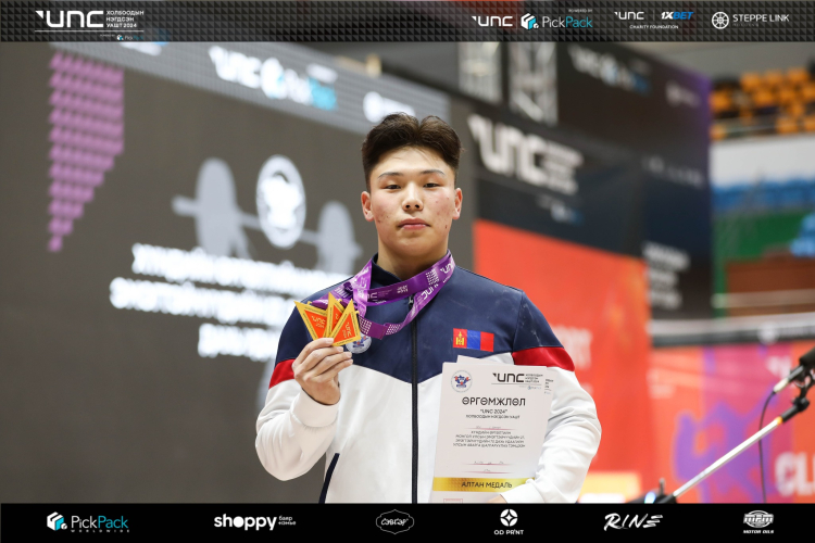 С Цэнгүм залуучууд насанд хүрэгчдийн дээд амжилт тогтоон түрүүллээ