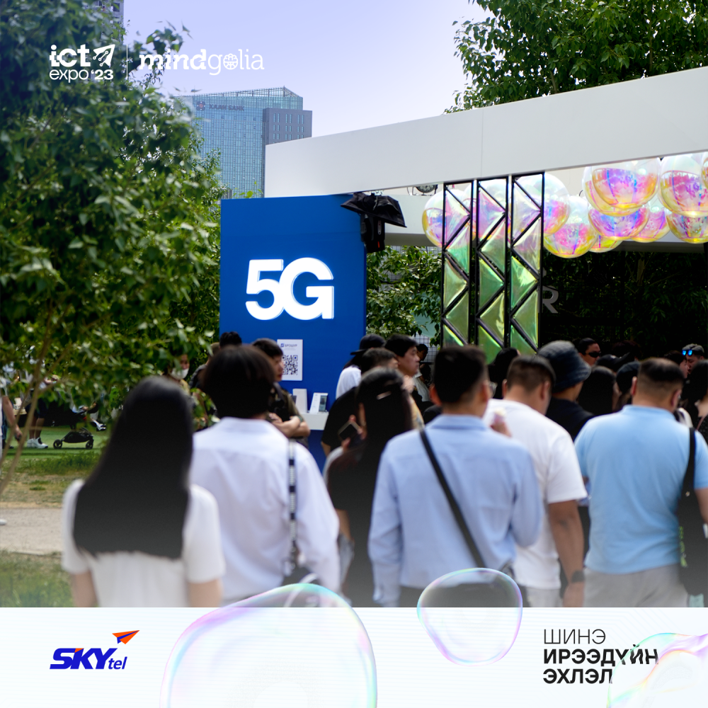 ICT EXPO 2023: Залуус хаана цуглав?