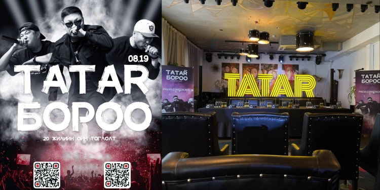 "TATAR" хамтлагийн 20 жилийн түүхийг өгүүлэх олон ангит кино хийгдэнэ