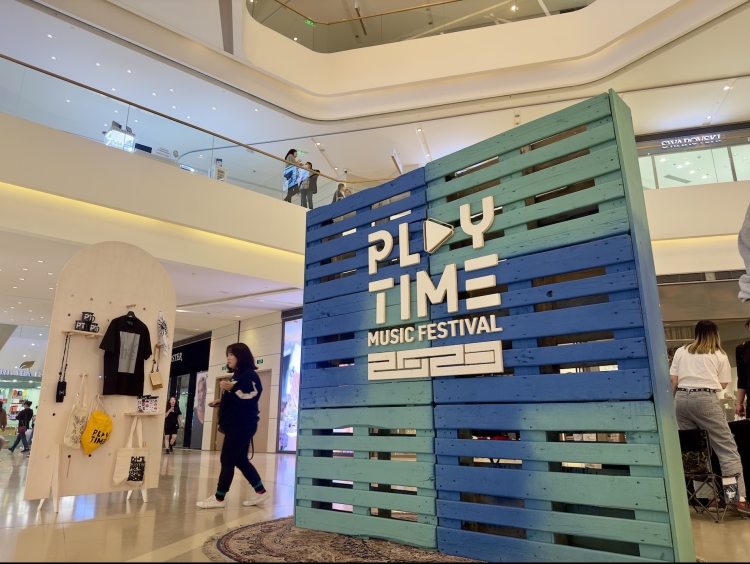 'Enjoy Summer x Playtime Festival Pre-event'-ийн үеэр Playtime наадмын ...