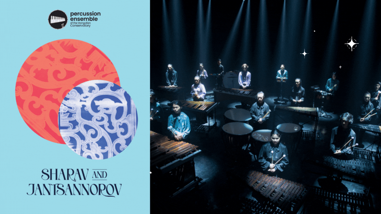 Цохивор хөгжмийн чуулгын “Sharav & Jantsannorov” цомгийг заавал сонсох ...