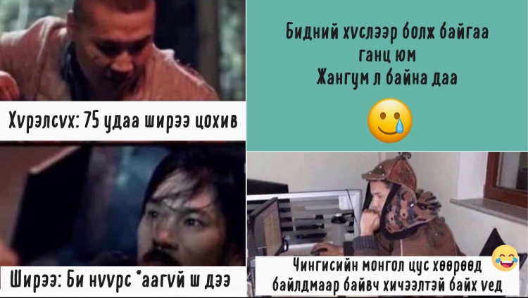 Энэ 7 хоногийн хөгжилтэй постууд Нүүрсний хулгай жагсаал шүхэр систем