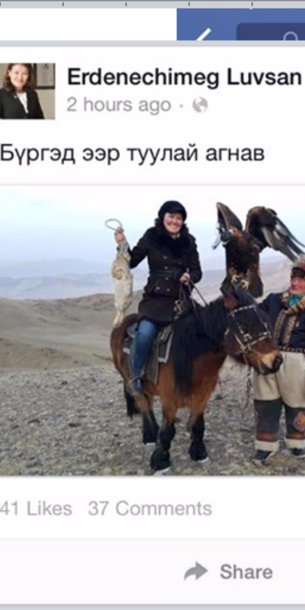 УИХ ын гишүүн Л Эрдэнэчимэгийн ХАМГИЙН ТОМ 6 ДУУЛИАН