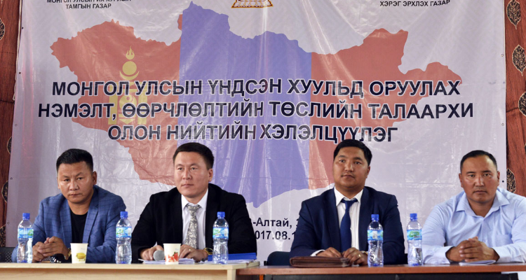 Үндсэн хуульд оруулах нэмэлт өөрчлөлтийн төслийг Говь Алтай аймгийн Төгрөг суманд хэлэлцүүллээ