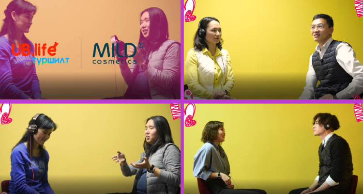 UB.LIFE-ийн Түүхүүд: Хосууд хайрын түүхээ ярьсан нь