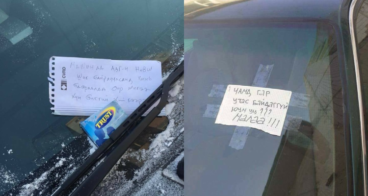 Жолоочдын гаргадаг нийтлэг алдаа буюу тэднийг чадсан хөгжилтэй зургууд